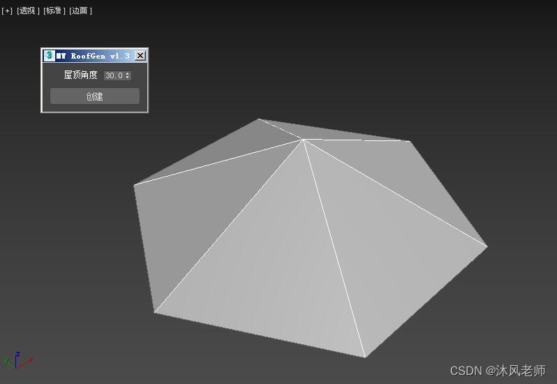 3DMAX一键屋顶建模插件MW RoofGen使用教程_max瓦片插件-CSDN博客