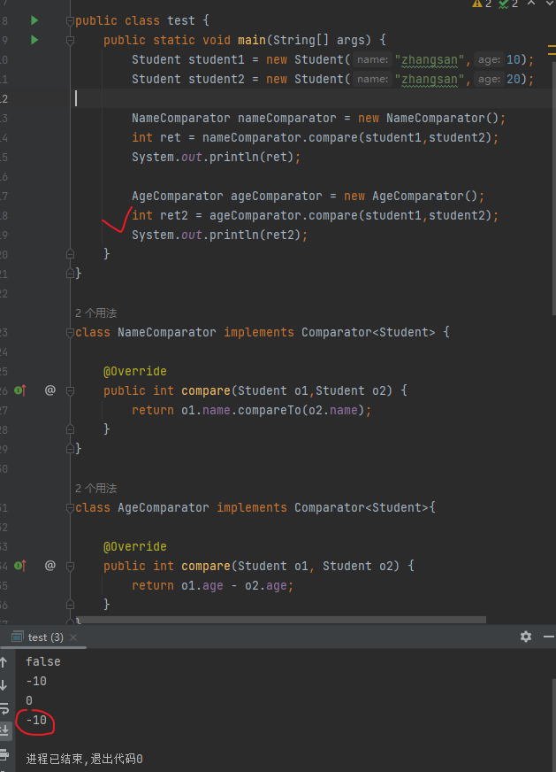 Java 对象的比较java 如何比较两个对象 一直 Csdn博客