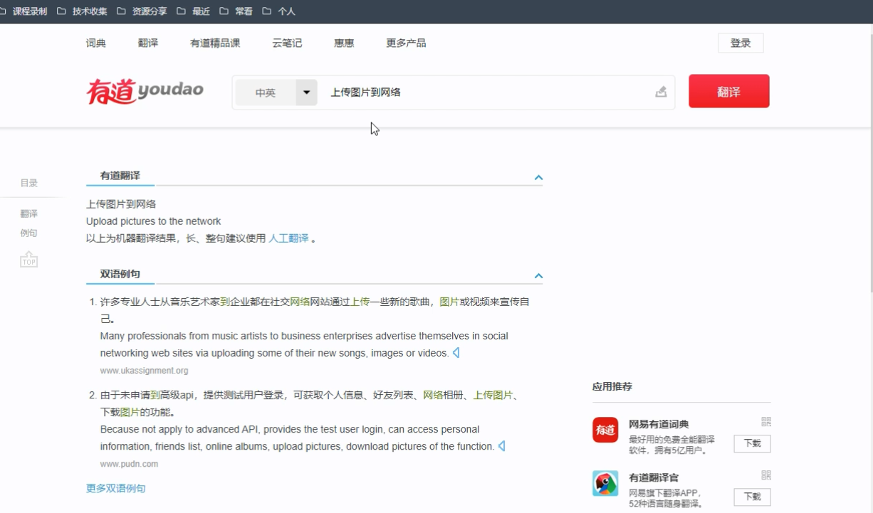 第29天-WEB漏洞-CSRF及SSRF漏洞案例讲解_ssrf和csrf和xss代码演示-CSDN博客