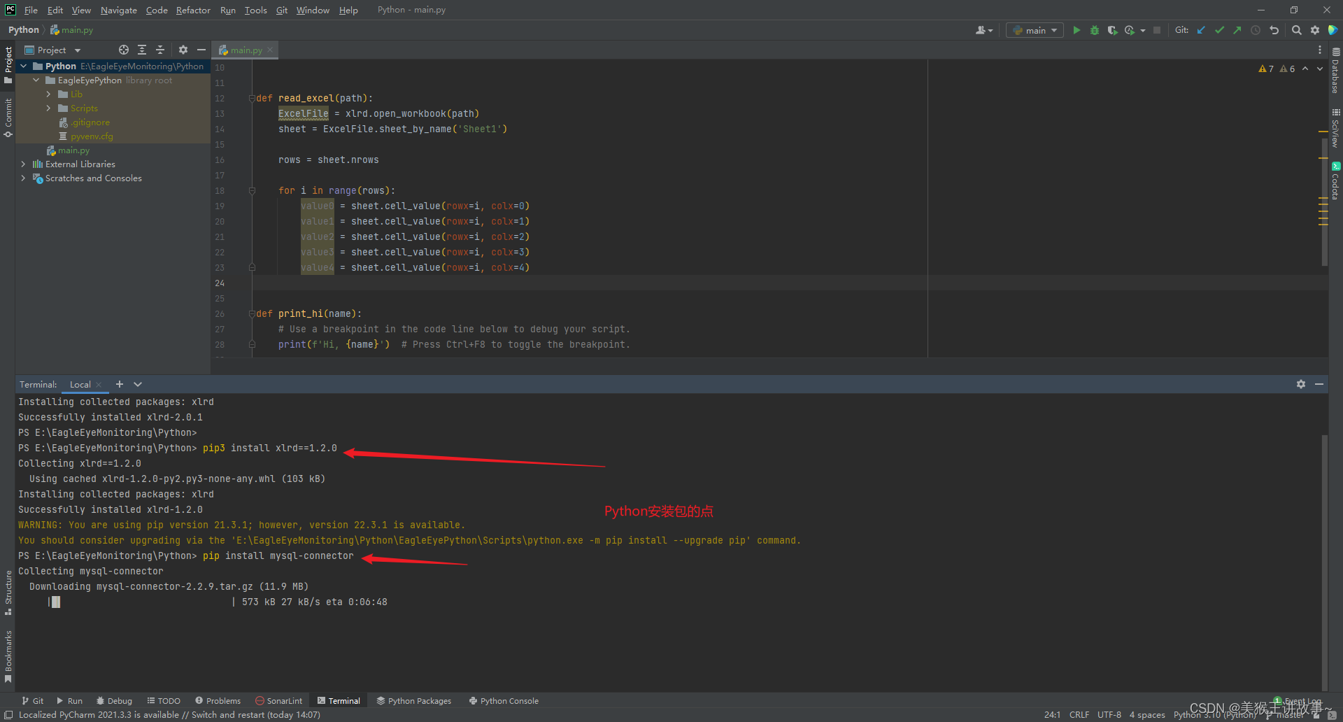 Python3对包的引用和管理_利用python的包管理机制,将h.py放在a.b包下,并利用import a.b.h,输出 pyt-CSDN博客