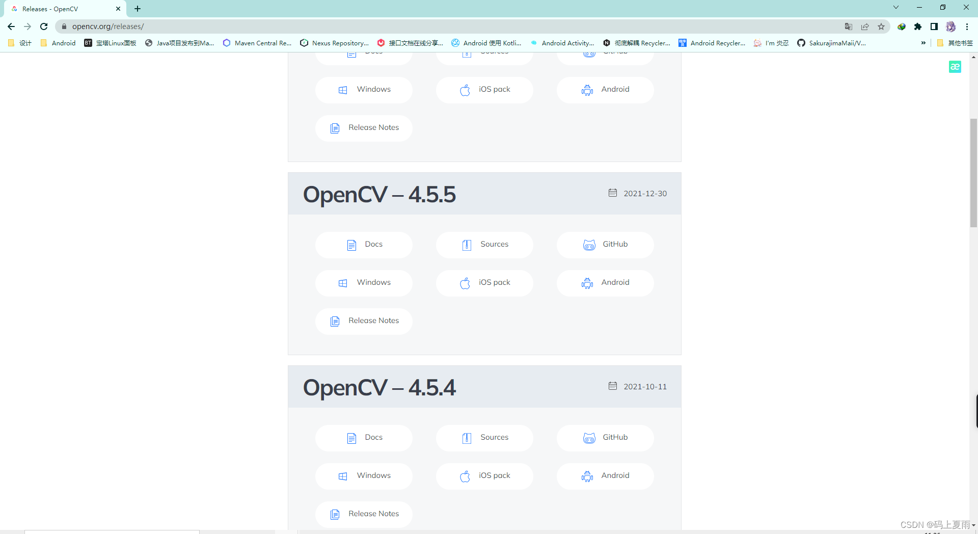 Android OpenCV之SDK配置_opencv android sdk-CSDN博客