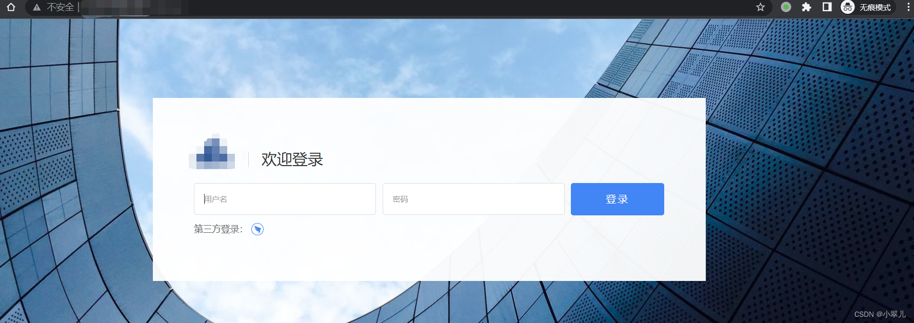 【漏洞复现】 蓝凌OA treexml.tmpl 远程命令执行漏洞_蓝凌oa漏洞-CSDN博客