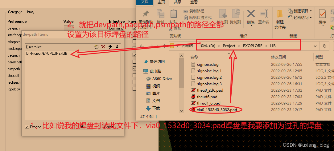 Cadance_Allegro Errors集合02：封装当中在CM管理器里面不能添加过孔的问题以及解决措施_cadence找不到新建的过孔 ...
