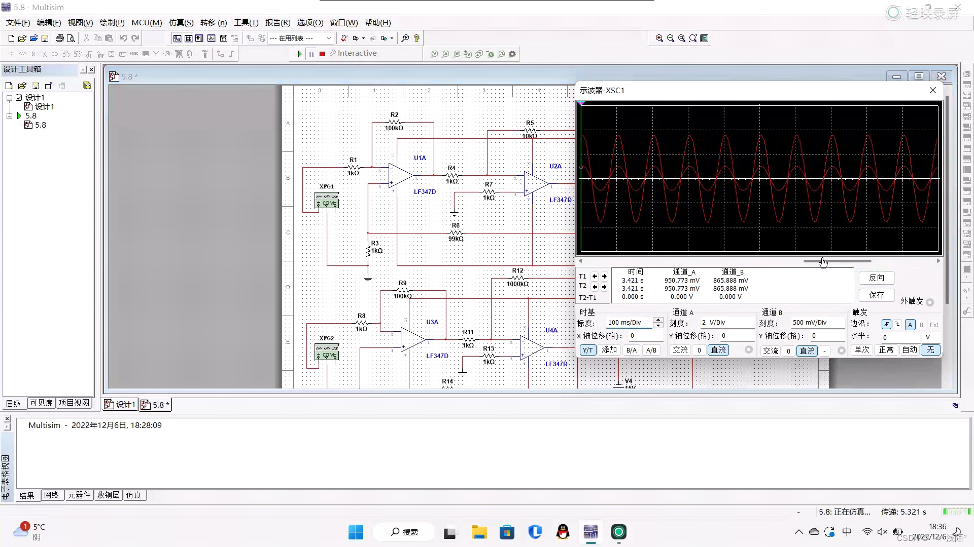 5.8Multisim 应用举例_交流负反馈对频率特性的影响仿真实验-CSDN博客