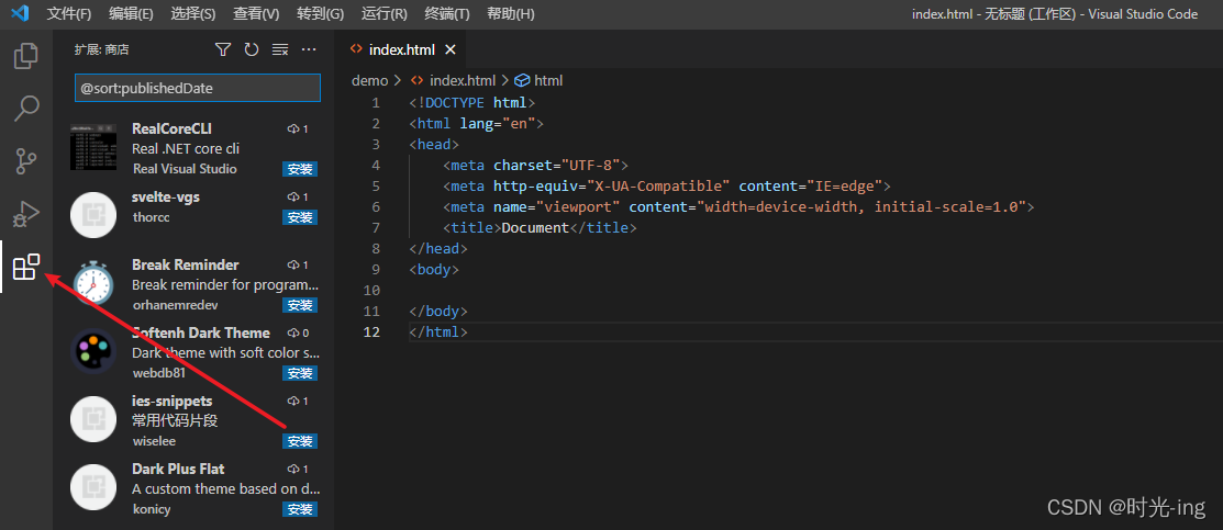 Vscode左侧导航栏六大图标功能简介vscode 左侧 Csdn博客