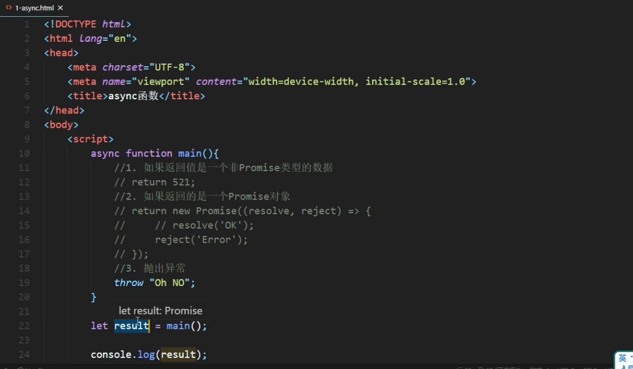 promise-async函数_promise 参数 aysnc函数-CSDN博客