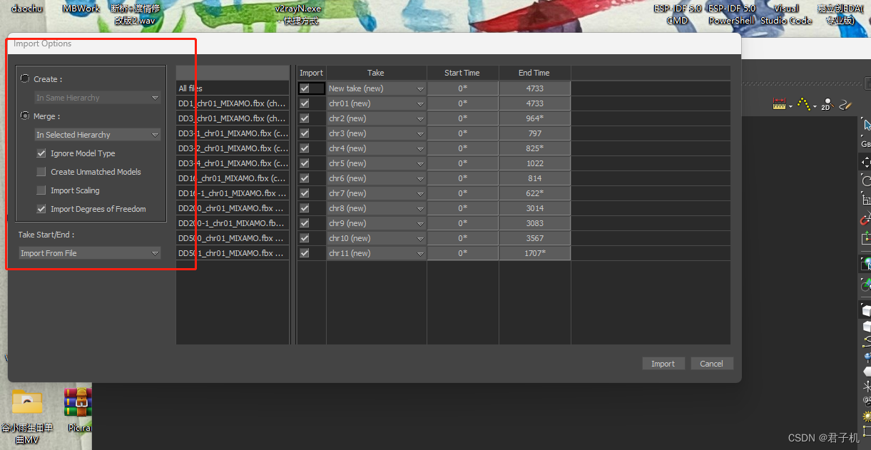 MotionBuilder基础教程_motionbuilder教程-CSDN博客