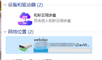 Cute Http File Server(chfs)轻量网盘及webdav部署指南_chfs webdav-CSDN博客