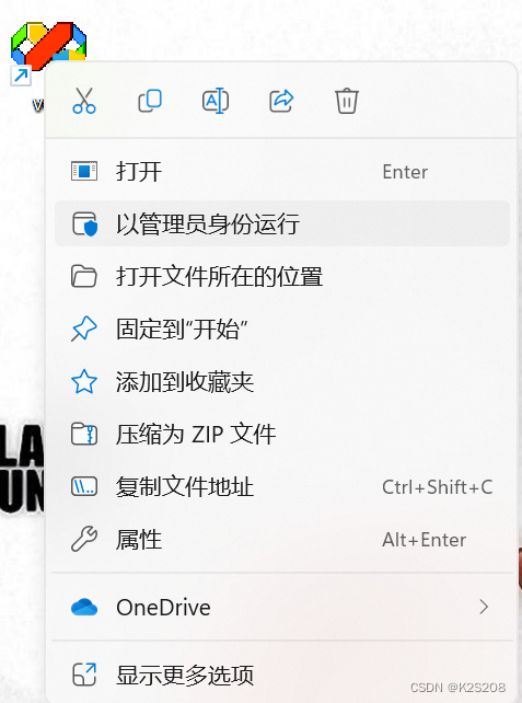 vc6.0的安装即OpenGL的使用_c++ opengl库怎么导入-CSDN博客