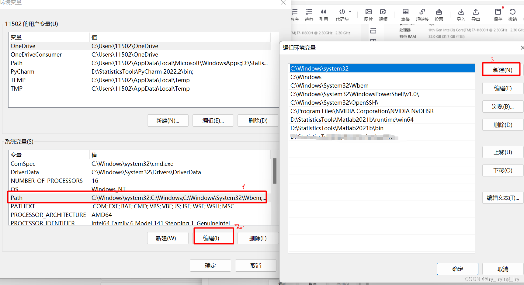 pycharm安装后加python pycharm终端pip安装Error: “pip”项识别为 cmdlet、函数、脚本文件或可运行程序的名称 python卸载_先装pycharm后装 ...