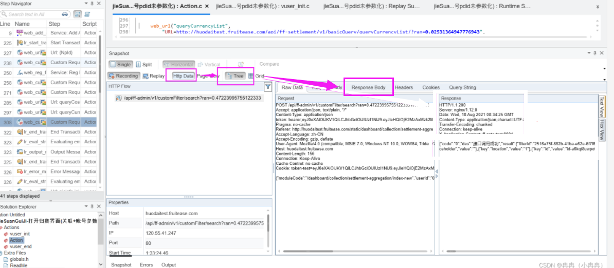 loadrunner12 设置关联：手动关联、自动关联_lr 12 自动关联-CSDN博客