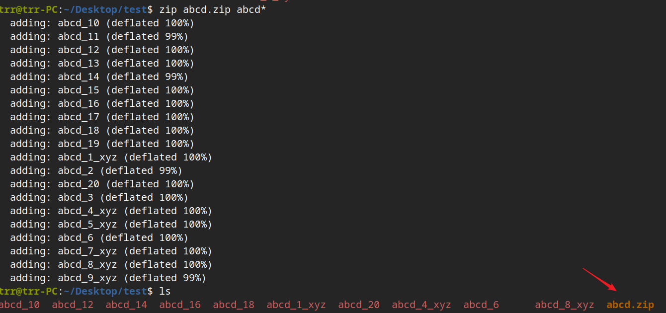 Linux Zip与unzip：通过正则式解压压缩包内指定的文件解压zip压缩文件中特定文件 Csdn博客 