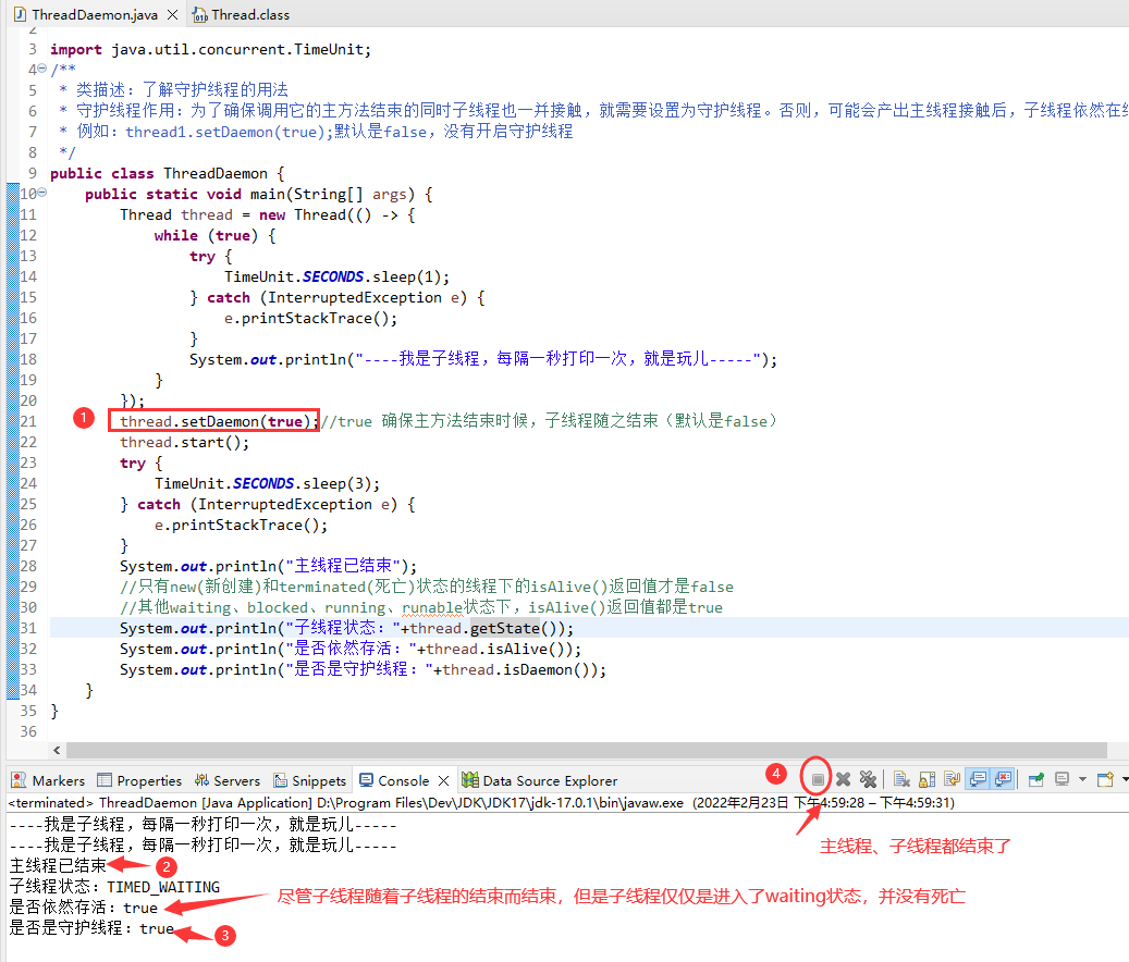 JAVA多线程：守护线程 setDaemon全方位剖析| 守护线程是线程吗 |thread.isAlive()反思（五）_java setdaemon-CSDN博客