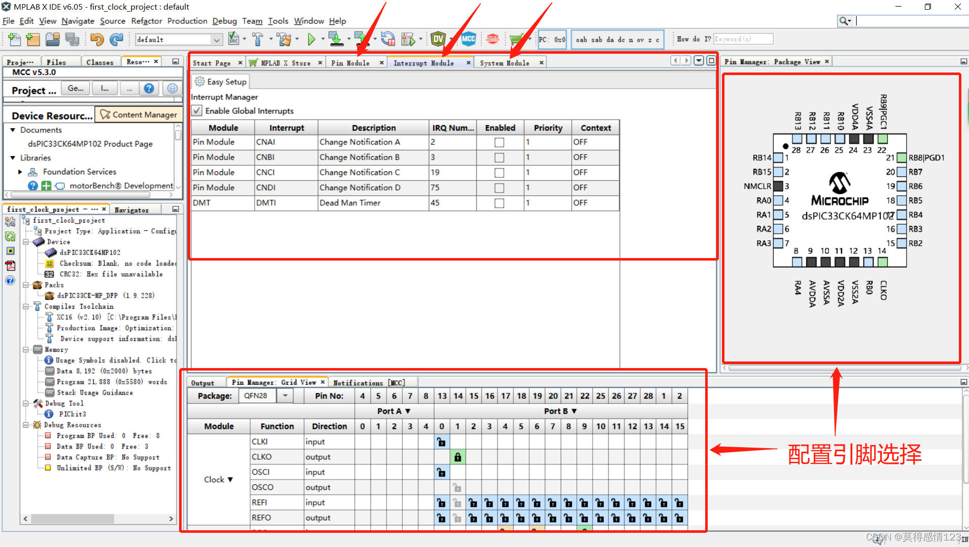 【microchip dspic33 系列教程（2）】_microchip dspic33系列芯片-CSDN博客