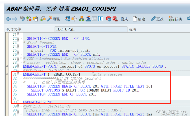 COOIS / COOISPI增加选择条件_coois增强点-CSDN博客