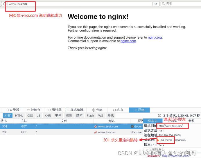 Nginx中的location匹配与rewrite重写跳转_如果nginx种没有匹配到location 这个会不会返回状态码-CSDN博客