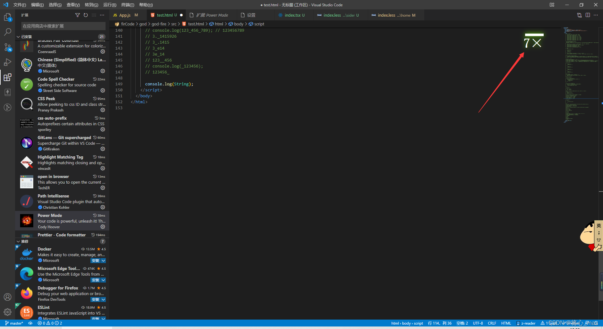 关闭vscode界面输入右上角的累加数字vscode文件后的数字9 Csdn博客