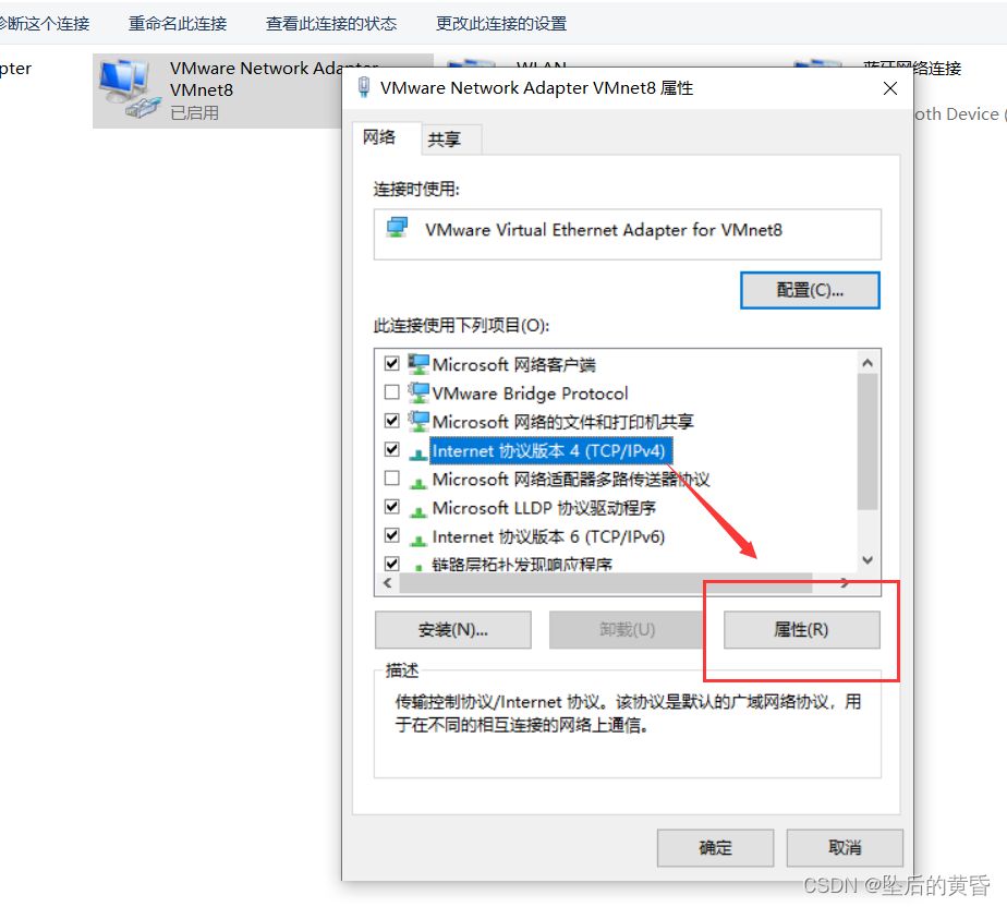 Vm虚拟Linux(centos7)的NAT网络配置_vmware centos7 nat网络设置-CSDN博客