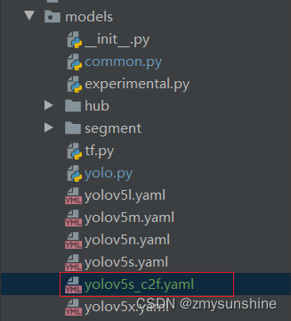 yolov5改进---添加YOLOV8中的C2F模块_yolov5 c2f-CSDN博客