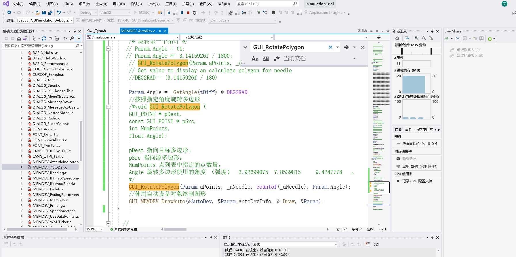 emwim 表盘显示_emwin实现仪表盘-CSDN博客