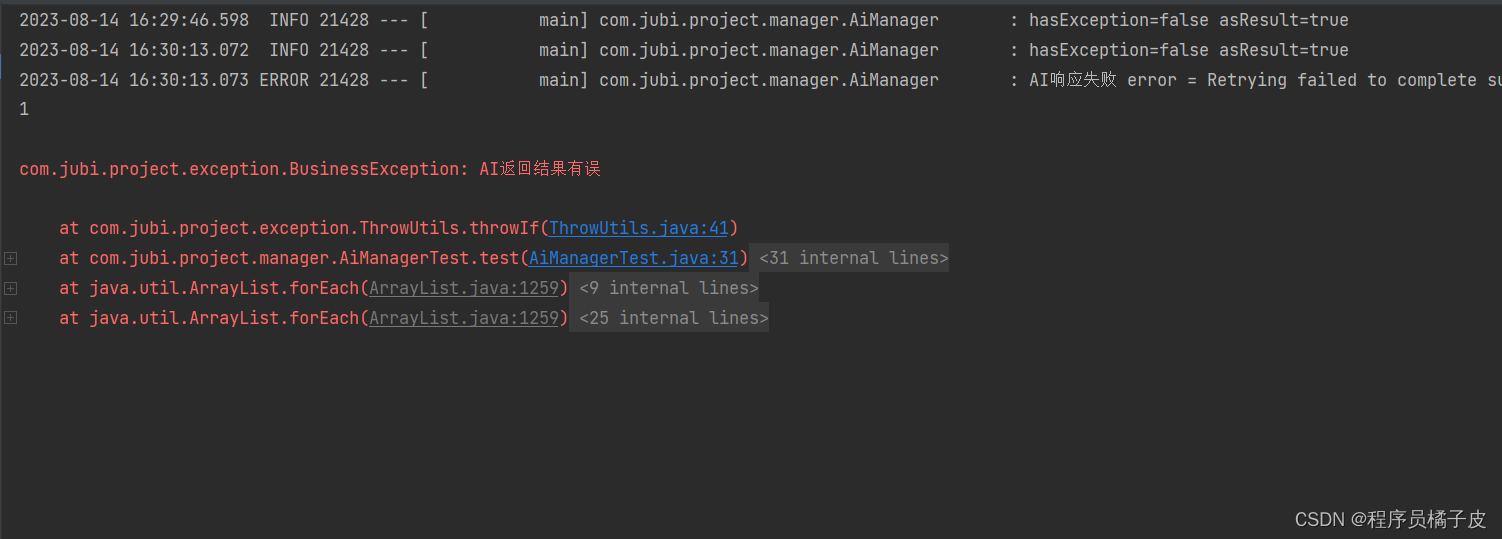 项目中引入gava-retrying重试机制_guava 引入-CSDN博客