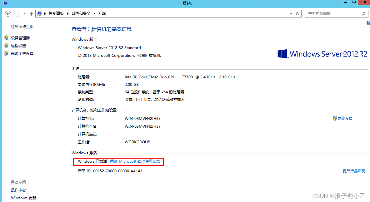 windows server 2012 r2服务器系统安装_服务器系统2012r2-CSDN博客
