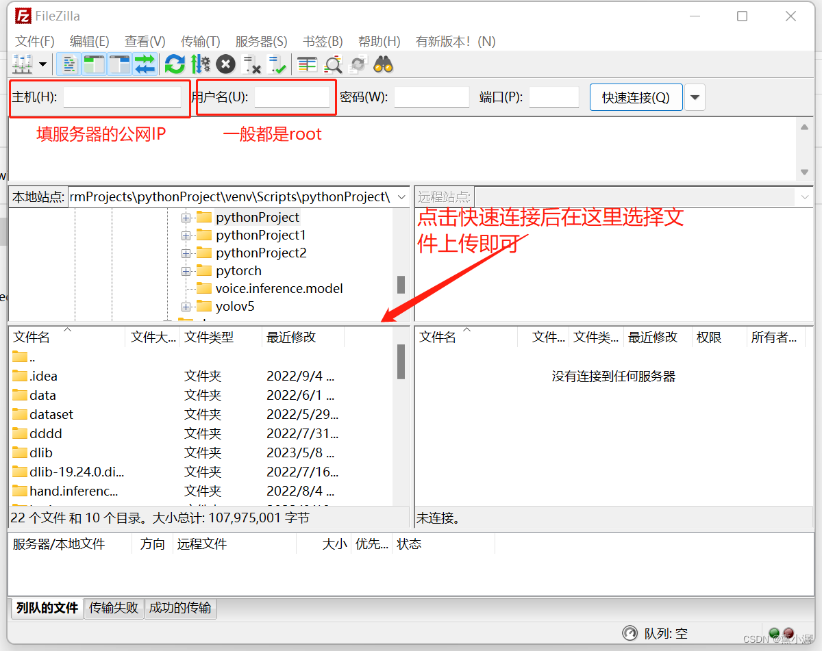 将本地django项目部署到服务器上（ubuntu2004）django项目部署到ubuntu Csdn博客 