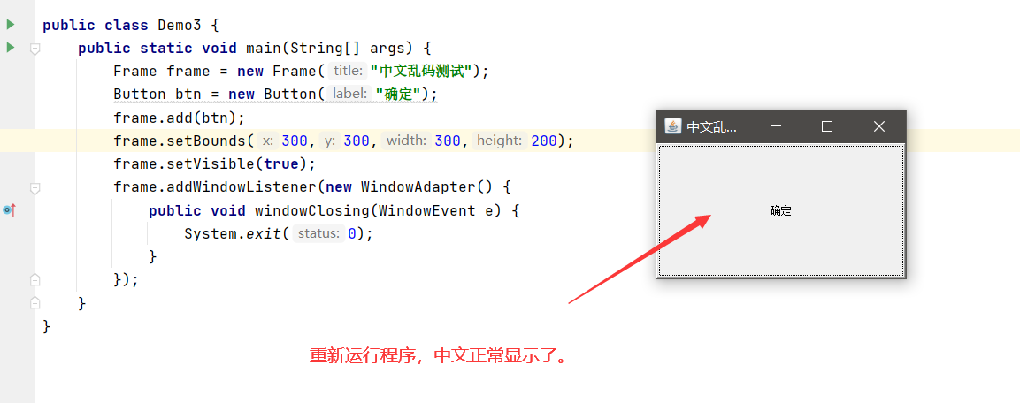 java button中文乱码_idea添加jbutton中文乱码-CSDN博客