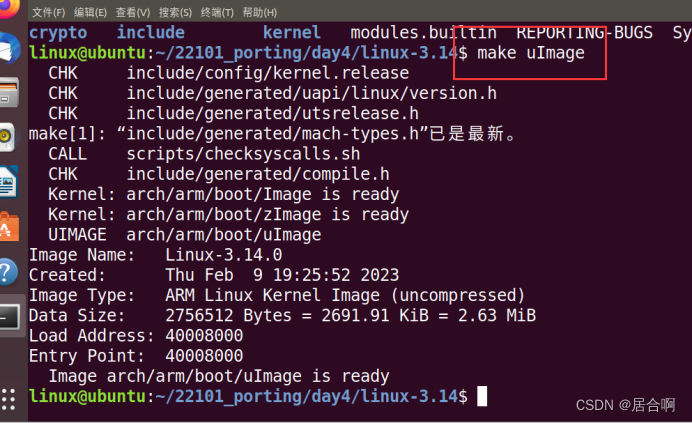 Arm 内核移植arm如何替换linux内核 Csdn博客 8145