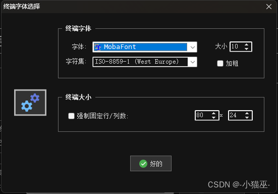 Stm32f1的命令行解释器shell，单片机同系列移植便捷版单片机串口shell Csdn博客