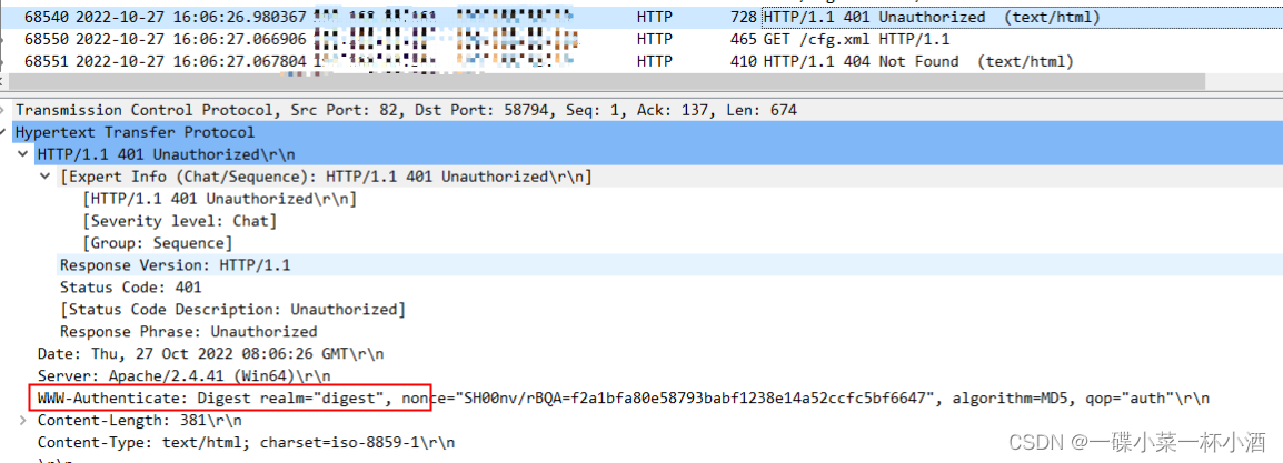 Apache2 Windows安装与HTTP Server Digest 认证_windows 安装apache2_一碟小菜一杯小酒的博客-CSDN博客
