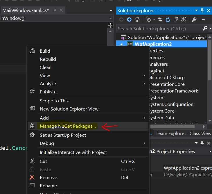 WPF如何使用log4net_wpf log4net-CSDN博客