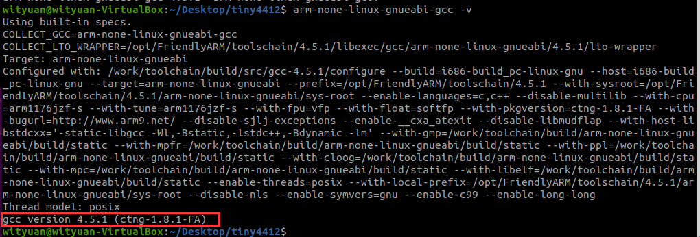 tiny4412开发环境搭建-CSDN博客