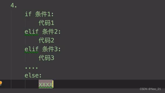 Python基础语句printf Spt4f 是什么 Csdn博客