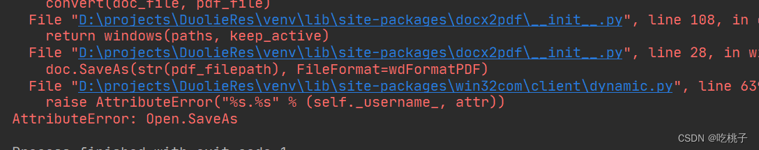 python3操作win32com报错：AttributeError: Open.SaveAs 或者＜COMObject Open＞“, line 8, in SaveAs ...