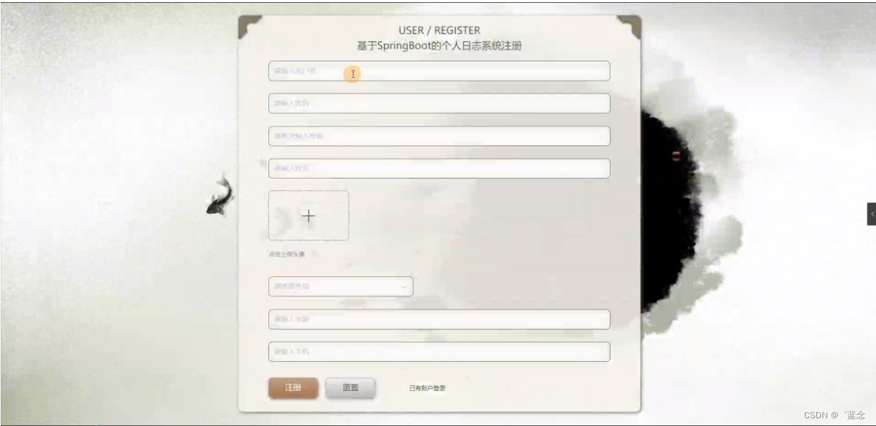 计算机毕业设计springboot的个人日志系统61ug49【附源码数据库部署lw】个人日记本系统的网站的系统结构图 Csdn博客