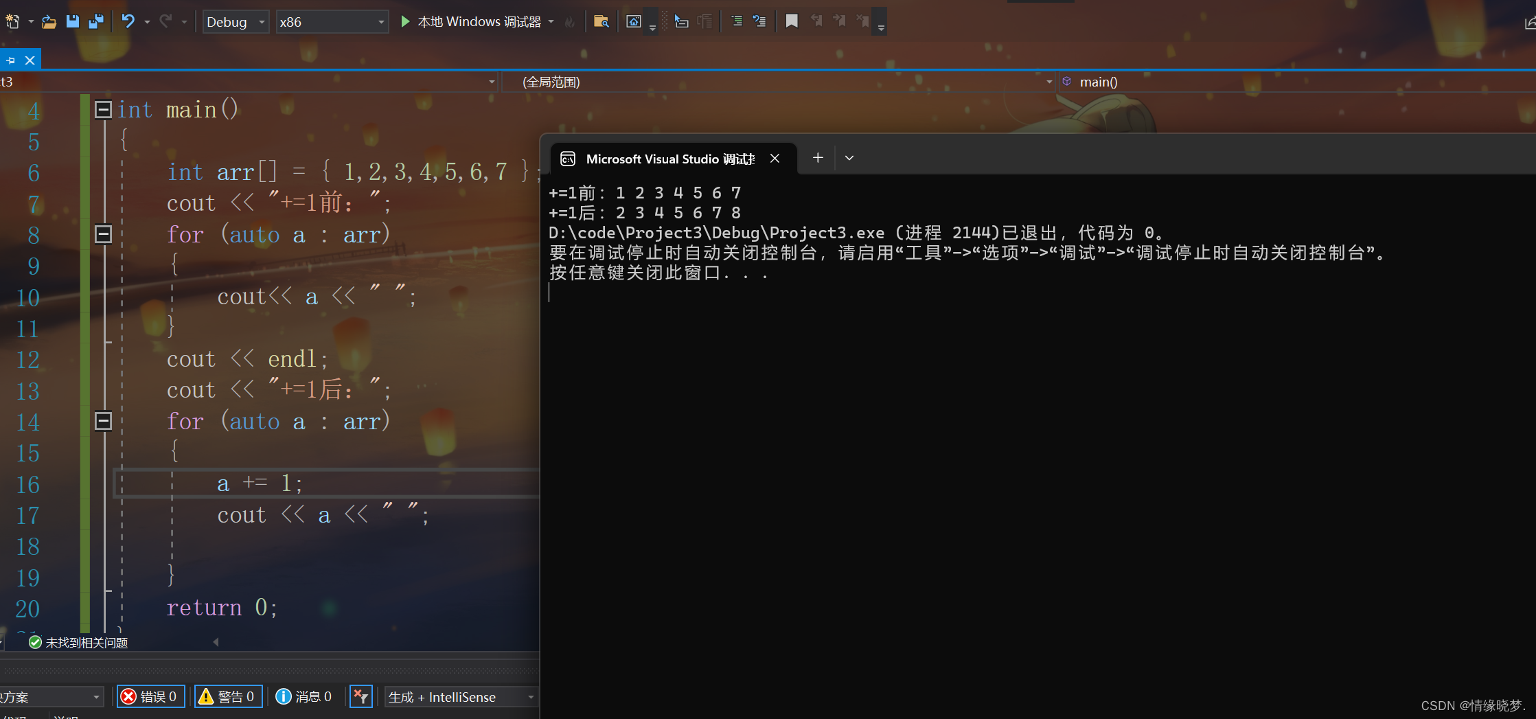 【C++】C++入门_fot c++-CSDN博客