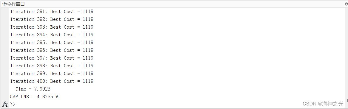 【CVRP】基于matlab大邻域搜索算法求解带容量的车辆路径规划问题【含Matlab源码 2681期】_自适应大邻域搜索算法求解vrp问题matlab源代码-CSDN博客