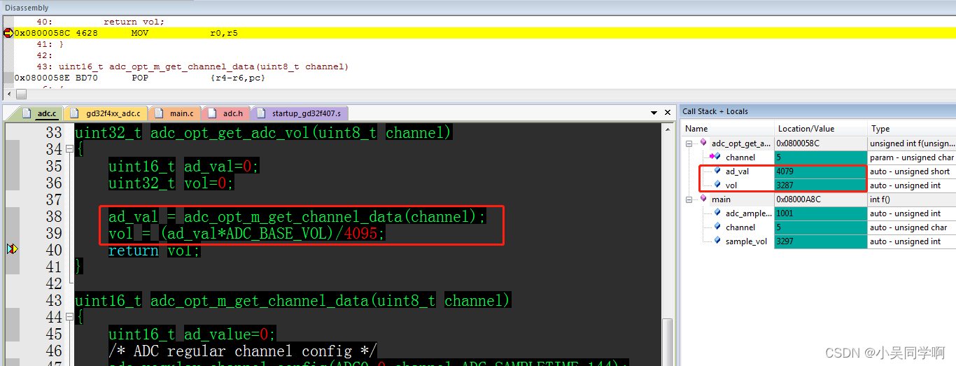 GD32F4xx的ADC基础配置_gd32 adc-CSDN博客