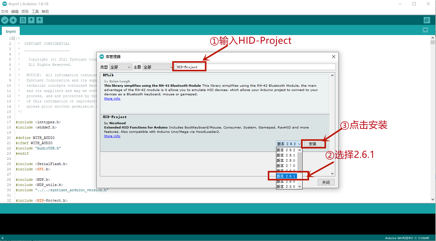 基于最新理念TinyML - 如何搭建tinyML源码的Arduino项目(第6讲)_简简单单的创意的博客-CSDN博客