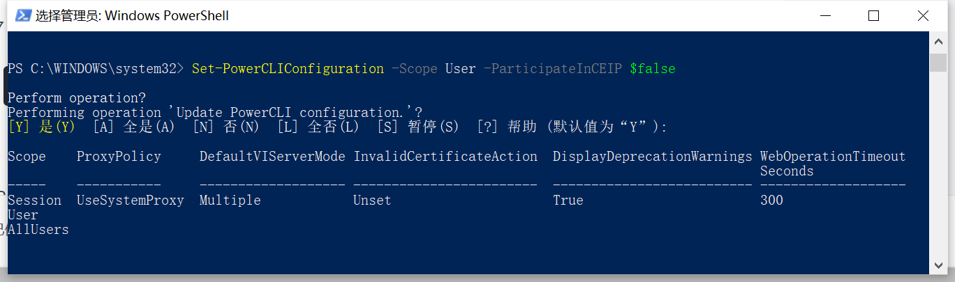 [技术分享]VMware Esxi 6.7主机配置备份和恢复（SSH、PowerCLI方法）_esxi备份-CSDN博客