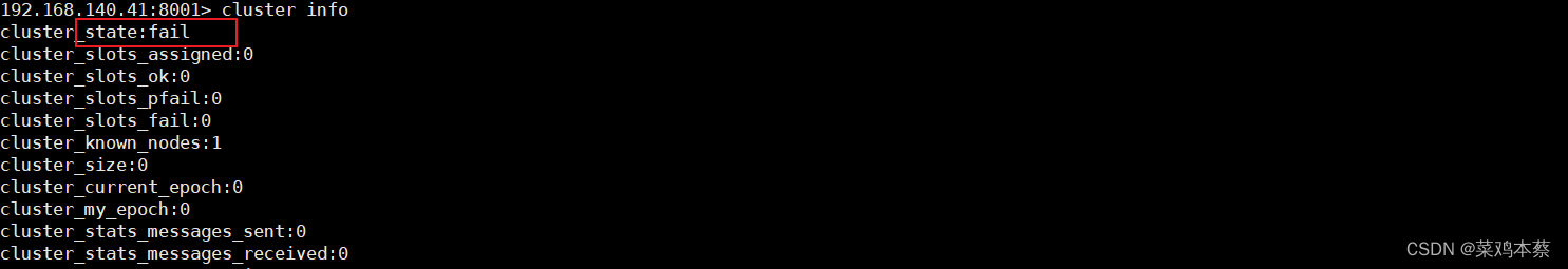 redis04_ 集群模式(cluster)_--cluster-replicas-CSDN博客