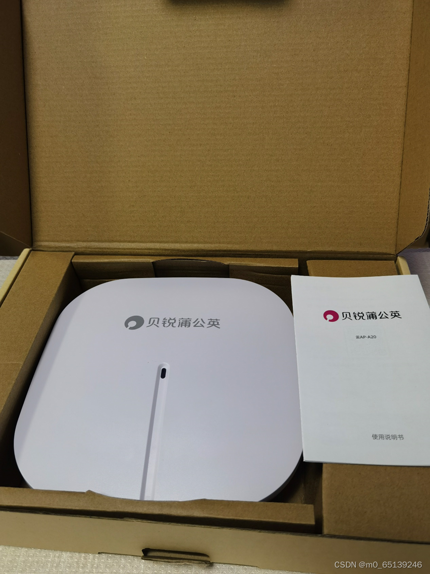 蒲公英无线AP千兆A20体验测评_蒲公英a20-CSDN博客