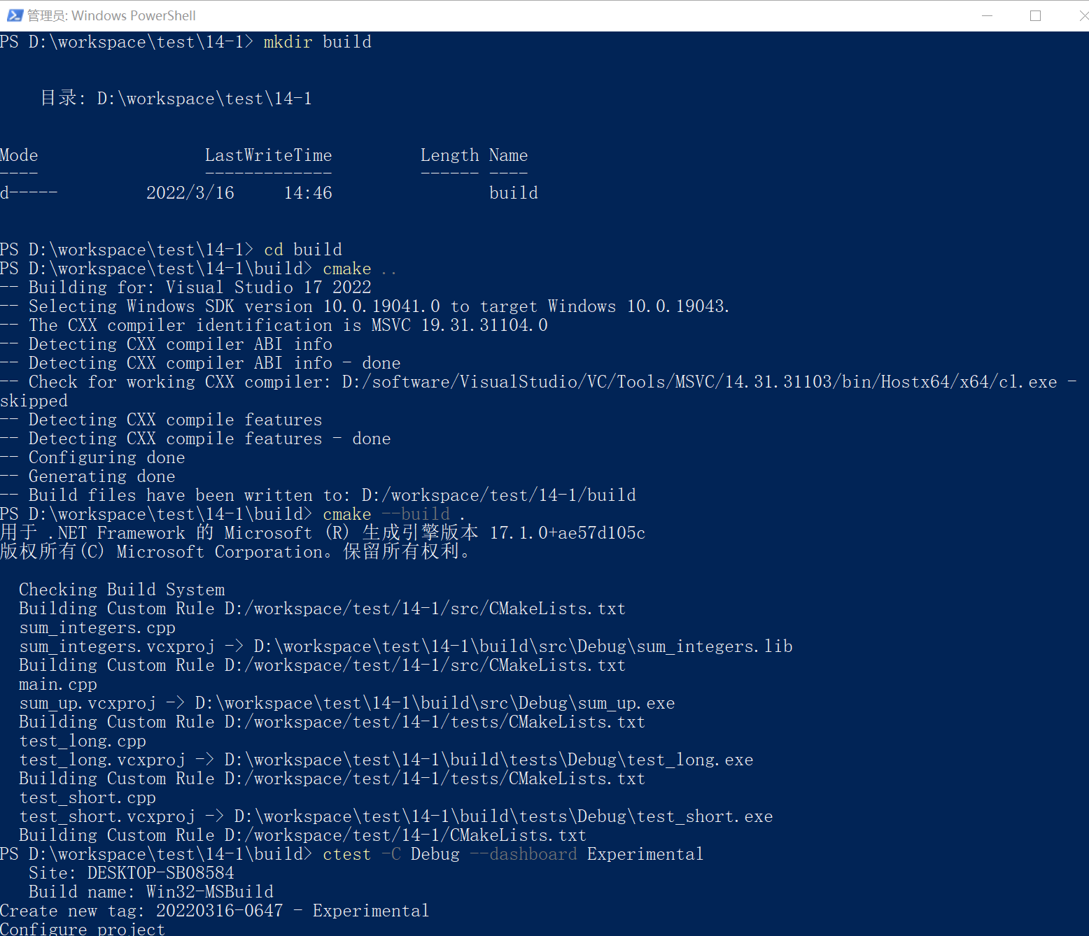 CDash 部署学习笔记（二）-CSDN博客