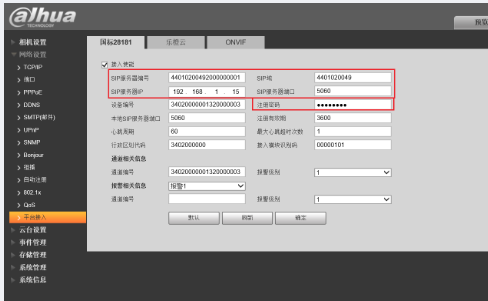 java：wvp-GB28181-pro_wvp gb28181 pro-CSDN博客