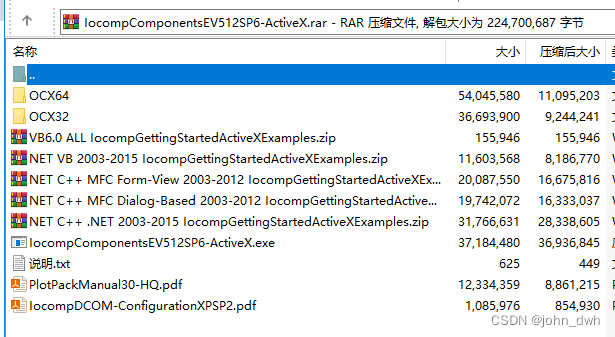 Iocomp ActiveX v5 SP6 带OPC -Crack_iocomp 5 activex-CSDN博客