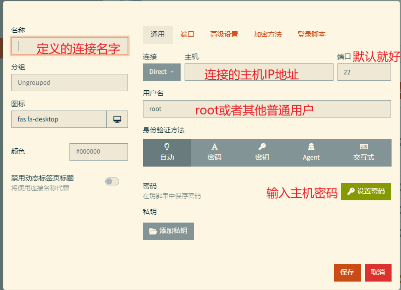 告别收费的Xshell，Tabby免费功能更加强大_tabby官网-CSDN博客
