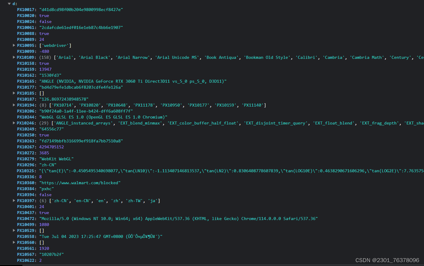 沃尔玛 px3 按压验证码 登录分析_沃尔玛时会出现px3的按压验证码-CSDN博客