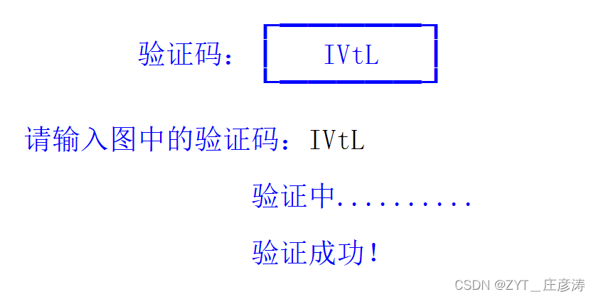 随机生成4位验证码编写程序随机生成由英文字母和数字组成的4位验证码 Csdn博客